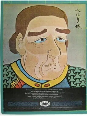 Mitsui Group | Other | Print Ad Mitsui Group Commodore Perry Image ...